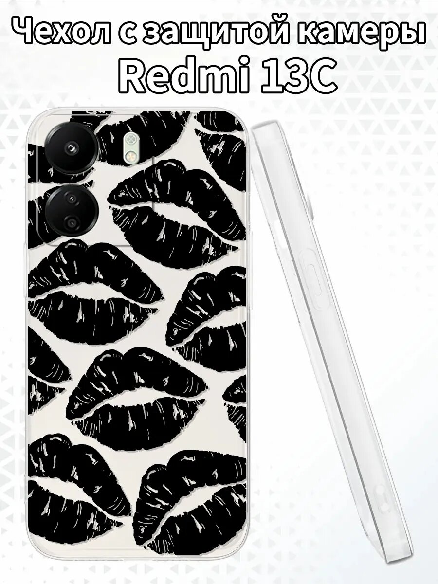 Чехол на Redmi13C с изображением черных губ