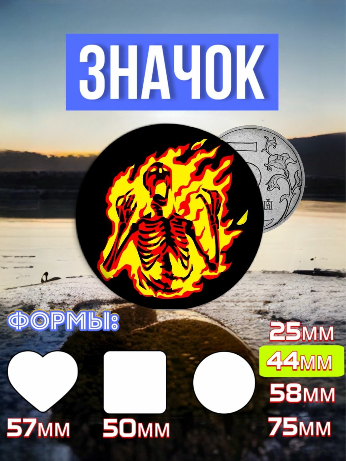Значок, фиолетовый