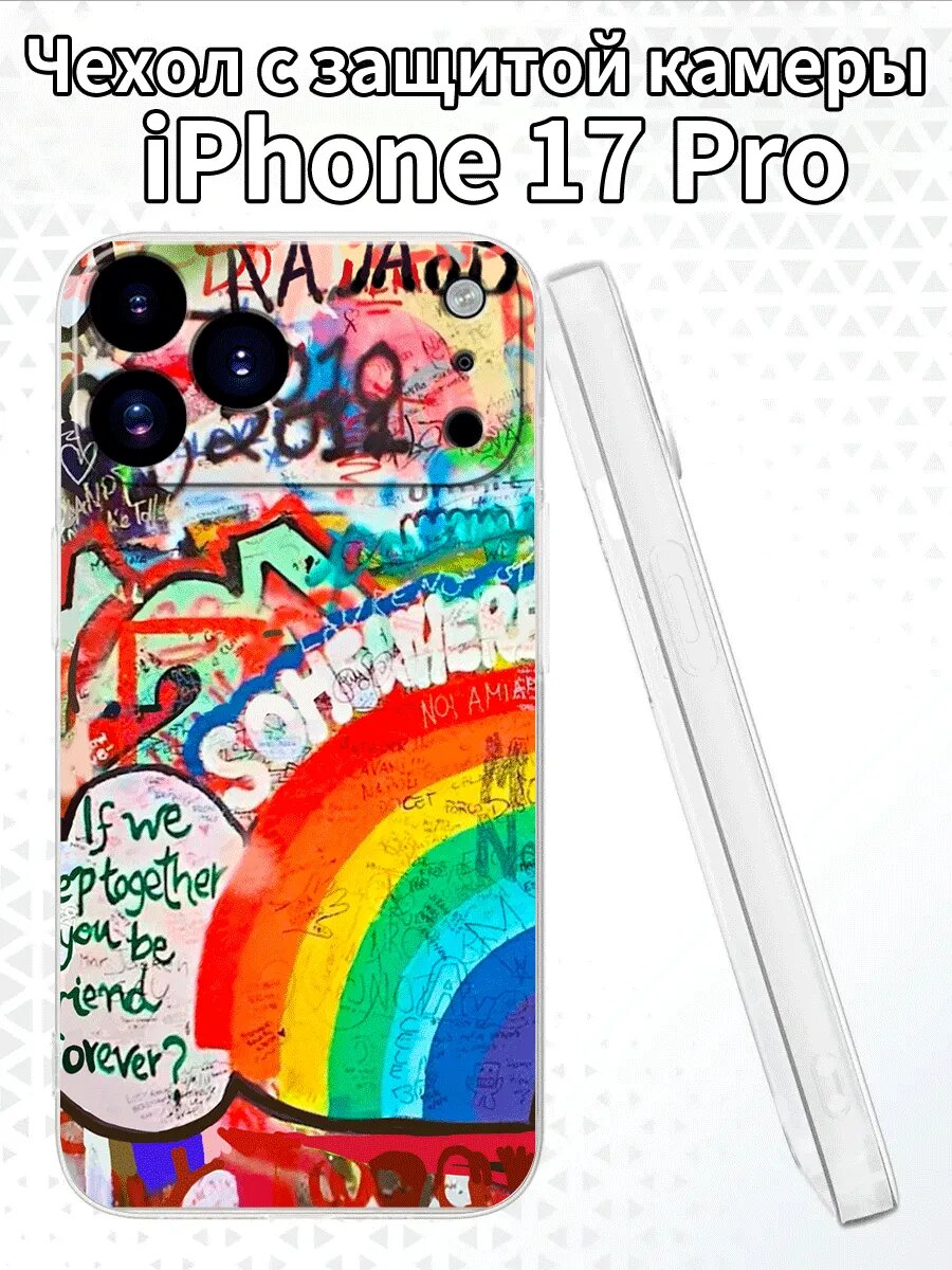 Чехол на iPhone17Pro с граффити-принтом