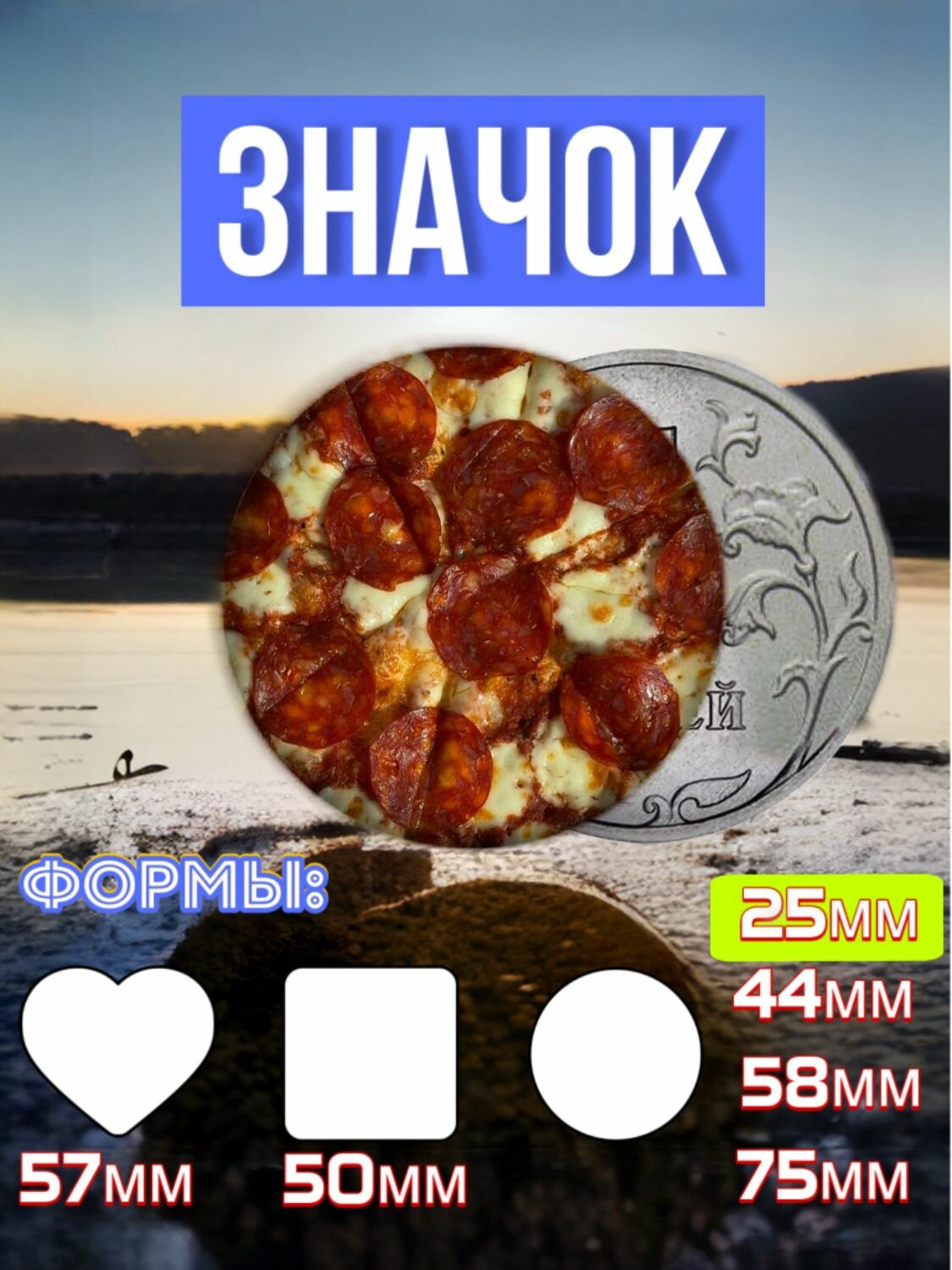 Значок, синий, зеленый, лиловый, черный