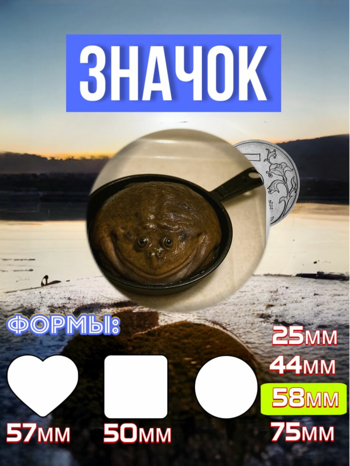 Значок, золотой, горчичный, синий