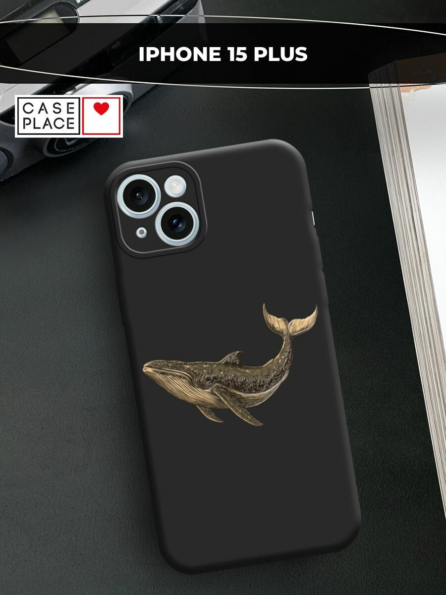 Чехол на Apple iPhone 15 Plus / Айфон 15 Плюс с принтом Рисунок горбатого кита