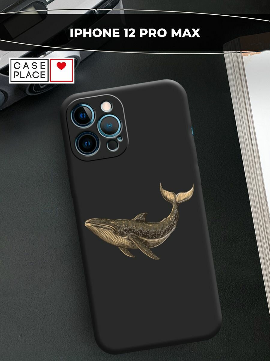 Чехол на Apple iPhone 12 Pro Max / Айфон 12 Про Макс с принтом Рисунок горбатого кита
