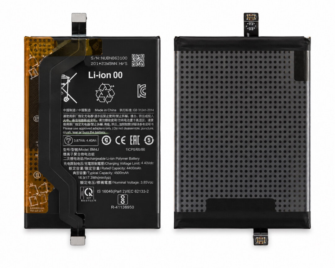 Аккумулятор BM57 для POCO X3 GT, Redmi Note 10 Pro 5G - 5000mAh