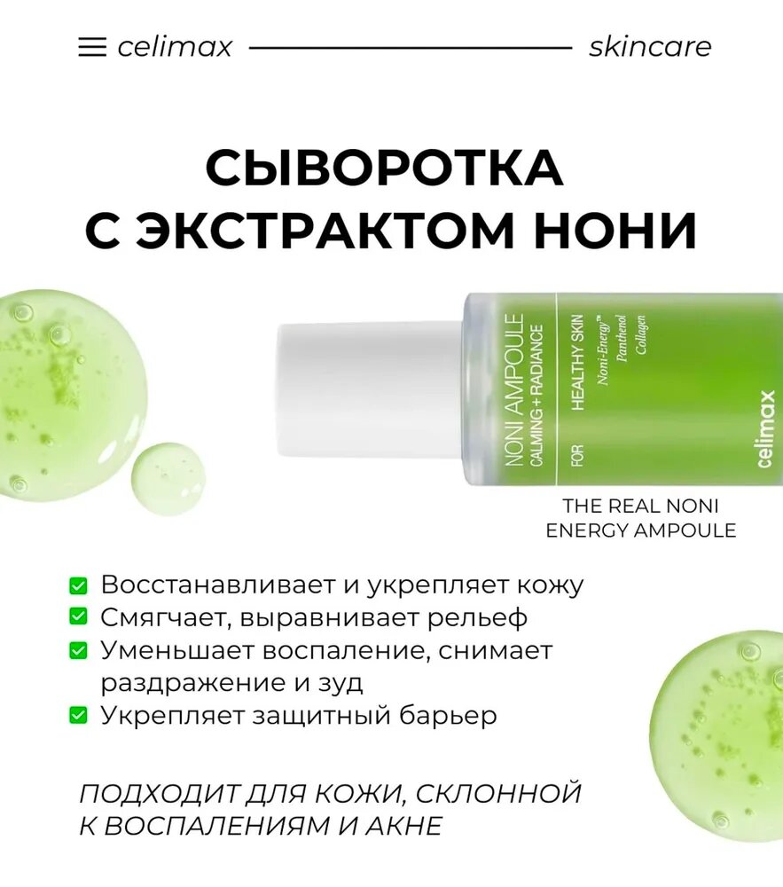 Сыворотка для лица Увлажнение, 50 мл