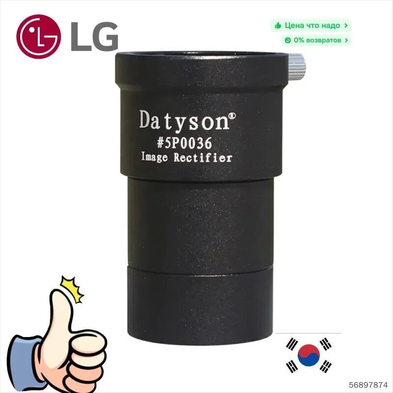 Выпрямитель изображения Datyson 1,25 дюйма, 2-кратный оборачивающий окуляр с линзой Барлоу для астрономического телескопа с рефлектором Ньютона