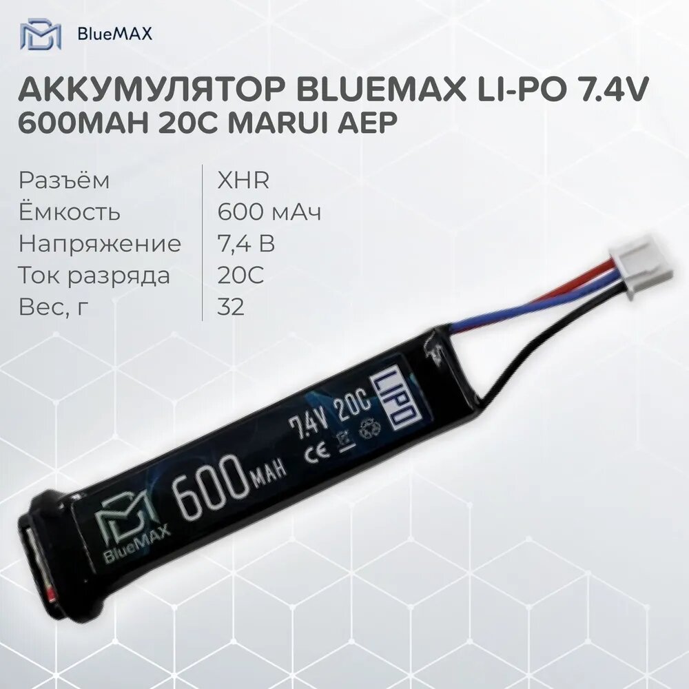 Аккумулятор BlueMAX Li-Po 7.4V 600mah 20C MARUI AEP