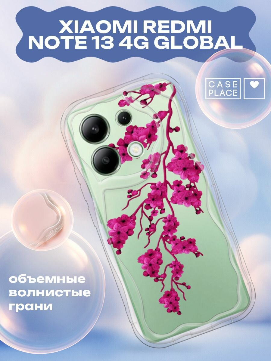 Чехол на Xiaomi Redmi Note 13 4G (Global) / Редми Нот 13 4G с принтом Яркая розовая сакура