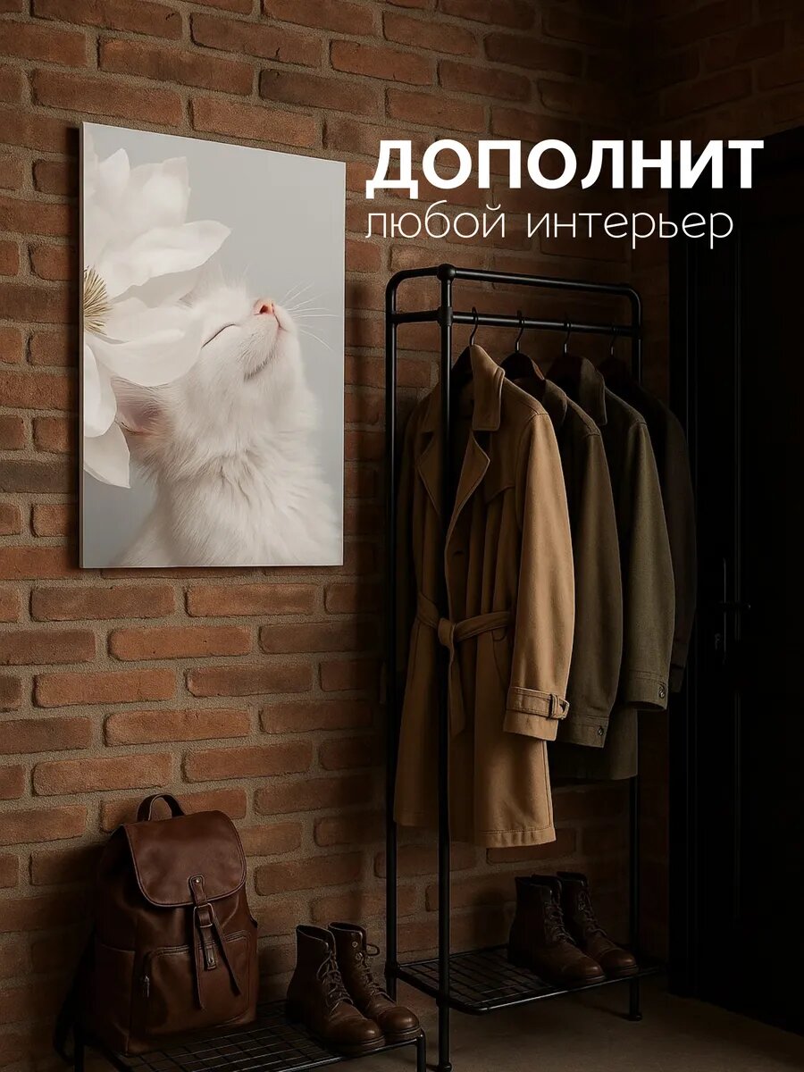 Постер для интерьера 40х60 Кот — фото 1