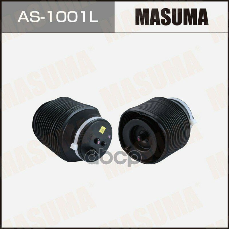 Пневмобаллон Masuma арт. AS-1001L
