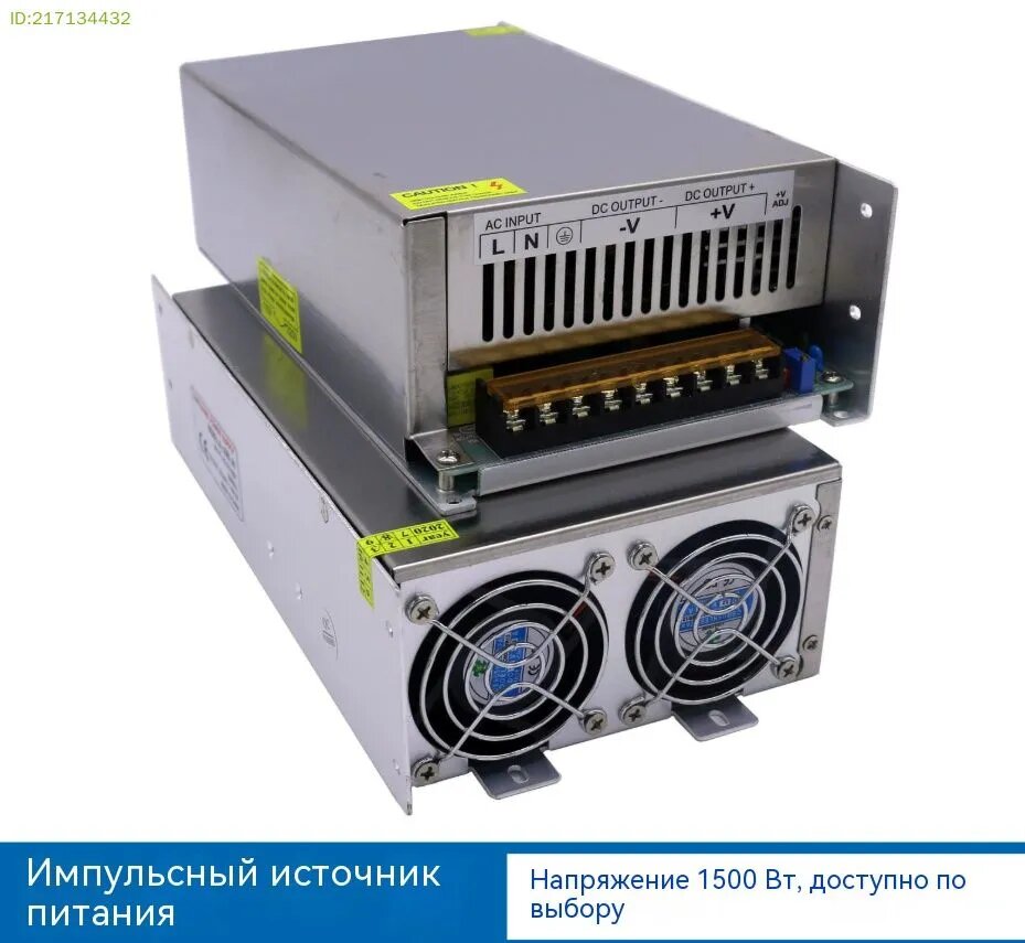 Блок питания 1500W, 24V, для светодиодных лент, принтеров, видеонаблюдения