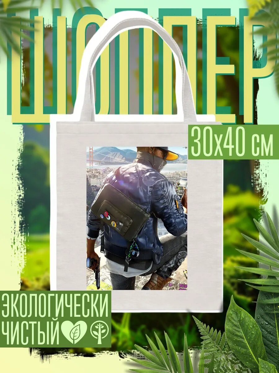 Сумка шоппер