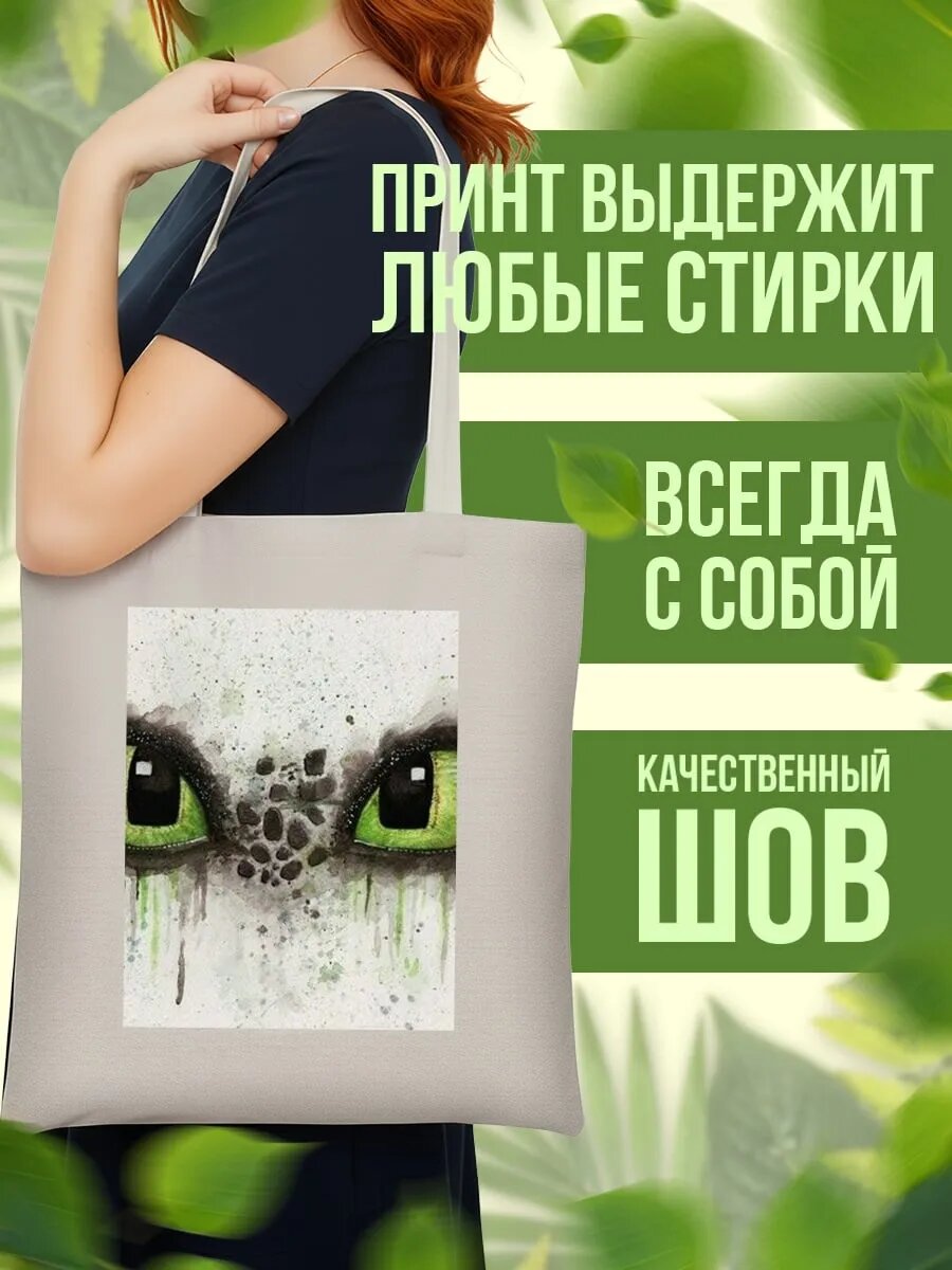 Сумка , айвори — фото 1