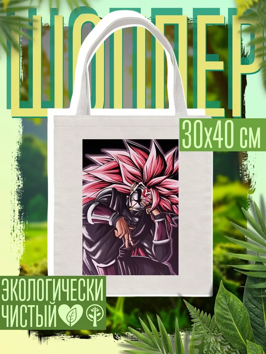 Сумка шоппер