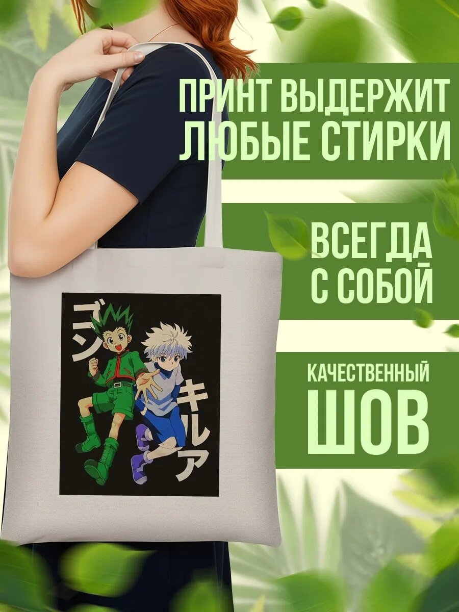 Сумка шоппер , айвори — фото 1