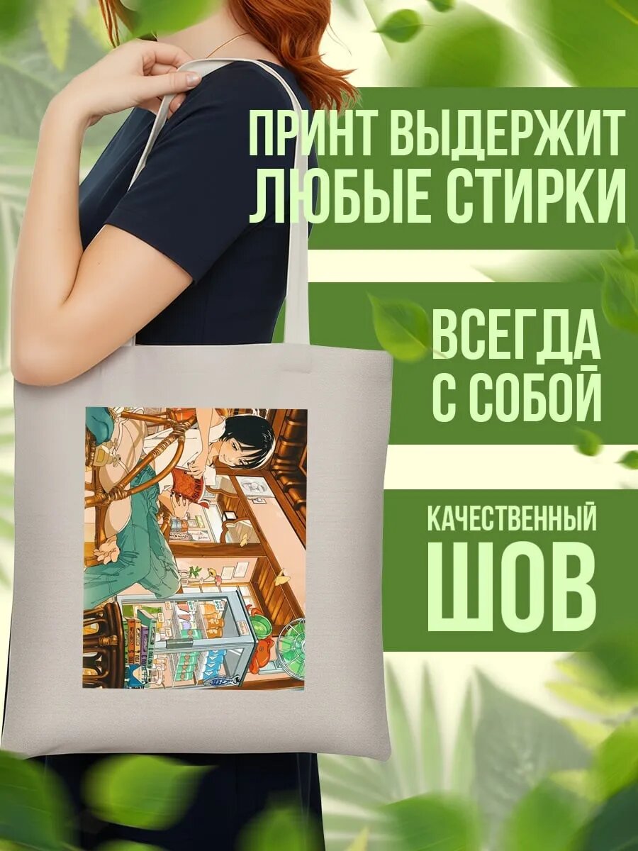 Сумка , айвори — фото 1