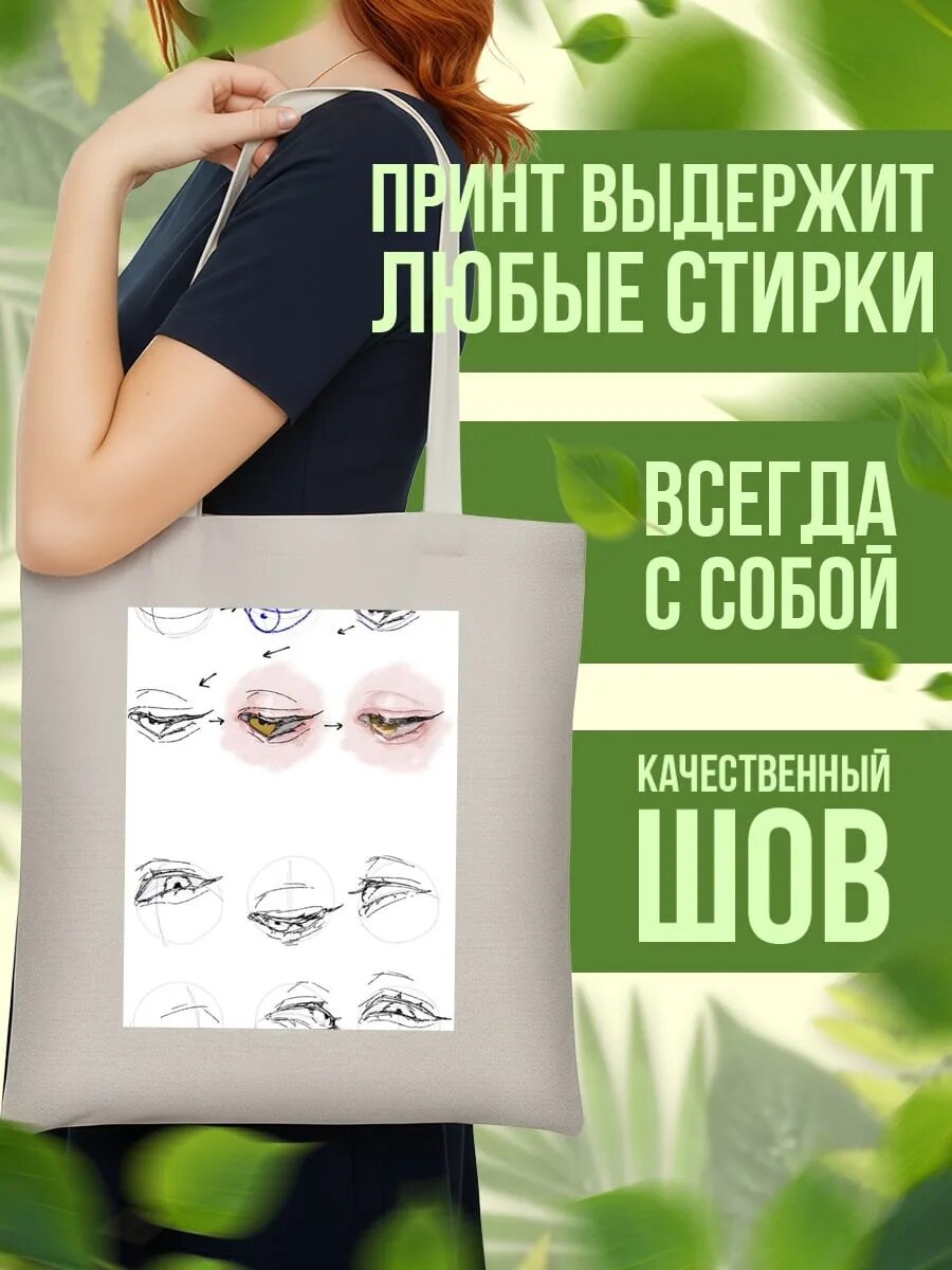 Сумка , айвори — фото 1