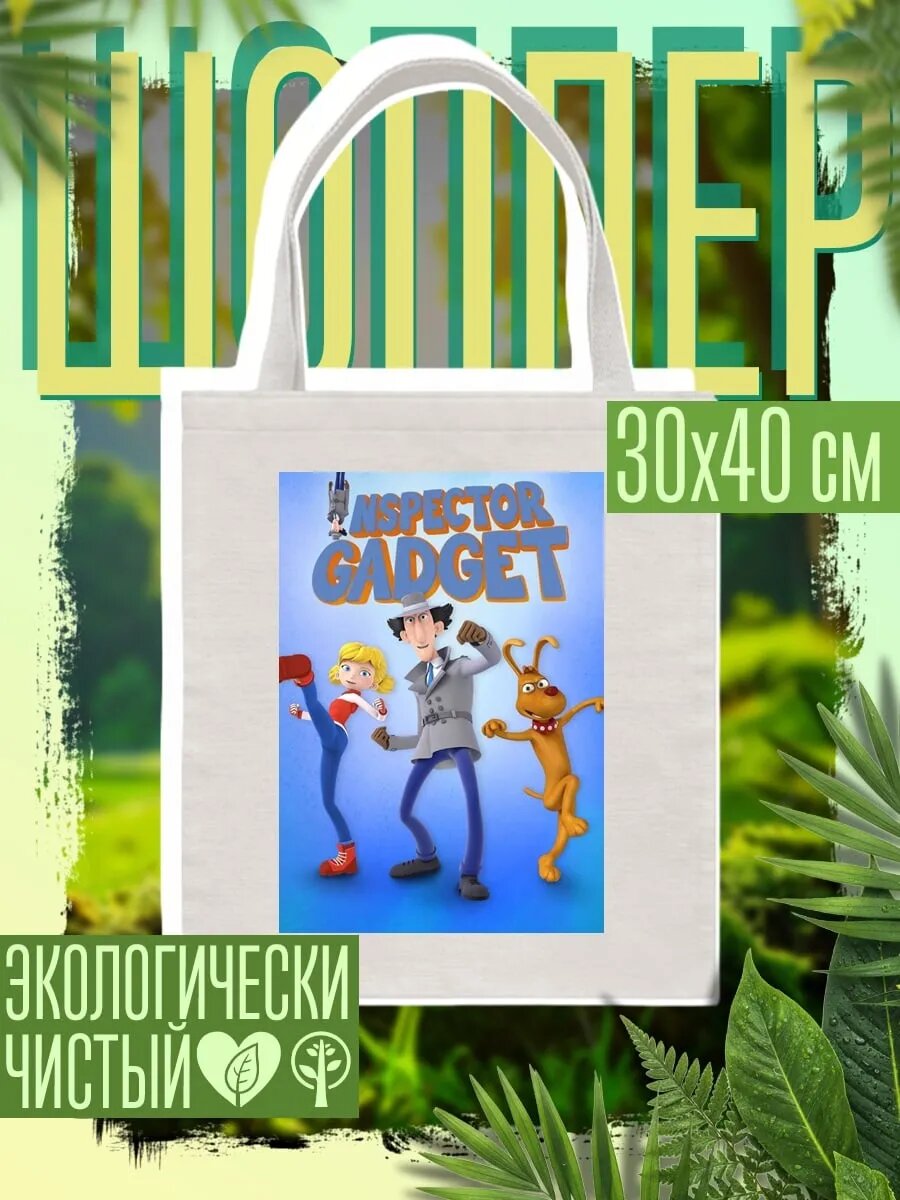 Сумка шоппер