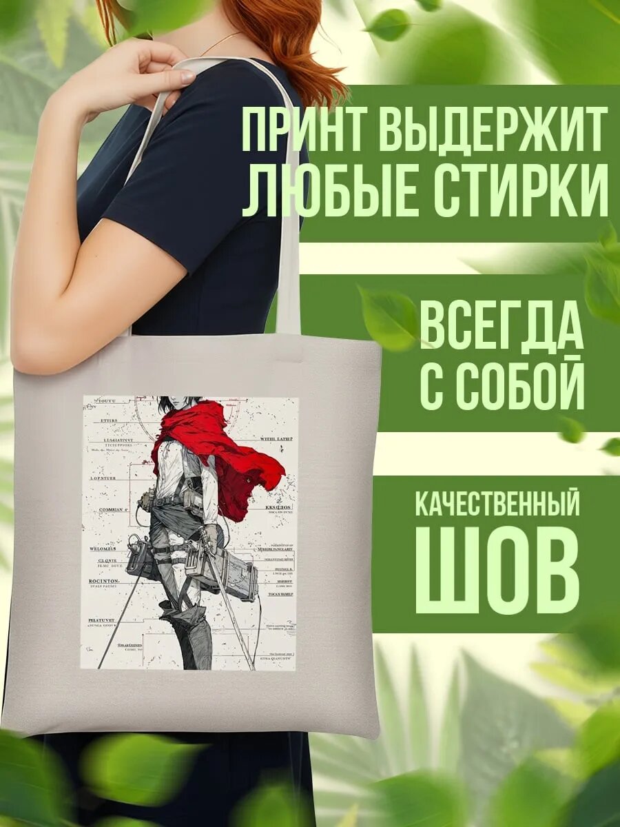 Сумка шоппер , айвори — фото 1