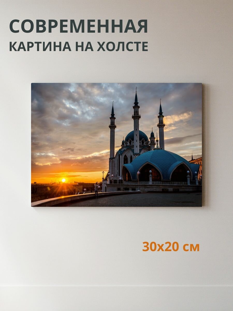 Картина на холсте Мечеть и минарет 30x20 см