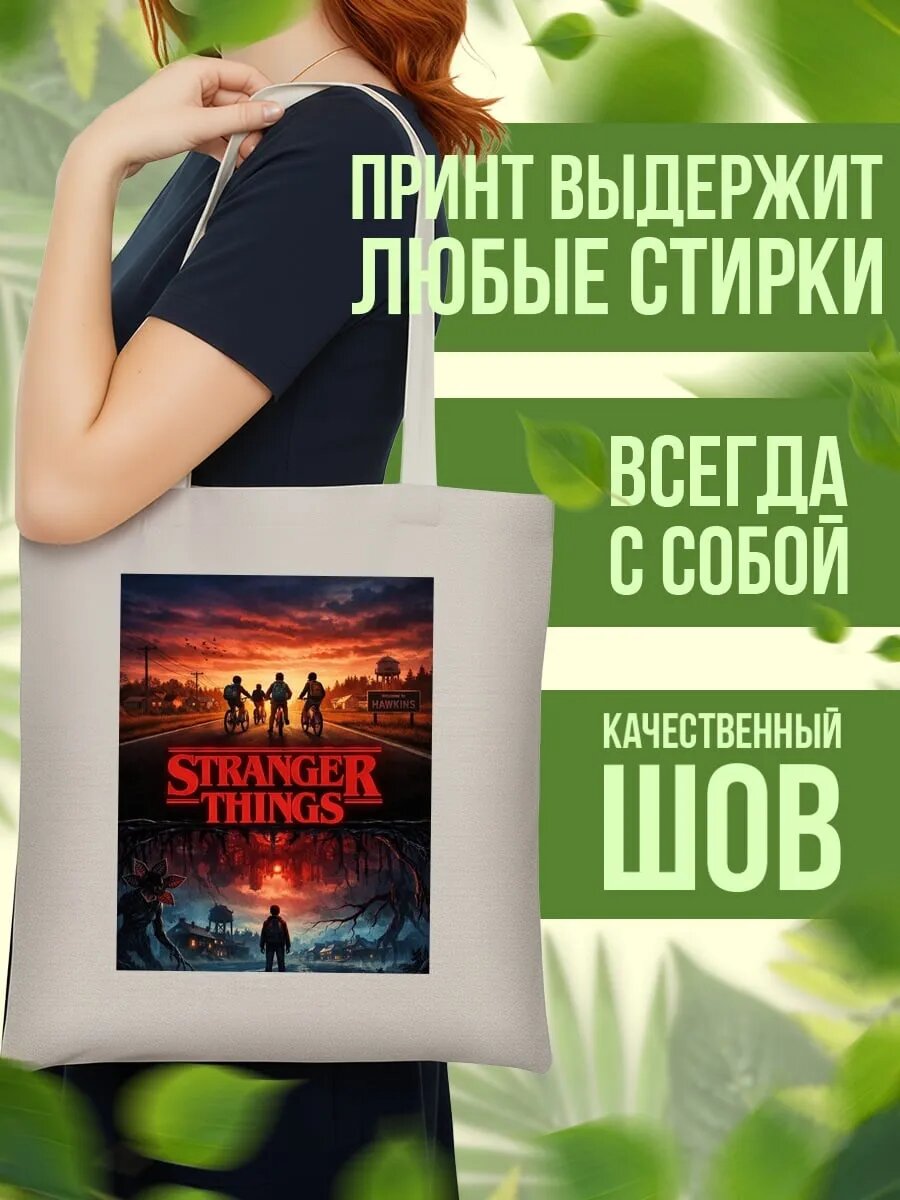 Сумка шоппер , айвори — фото 1