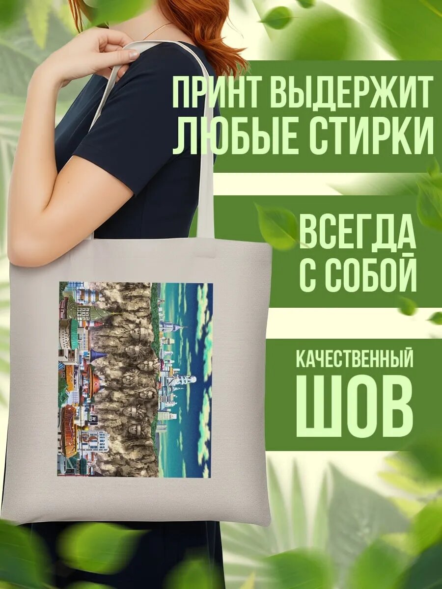 Сумка шоппер , айвори — фото 1