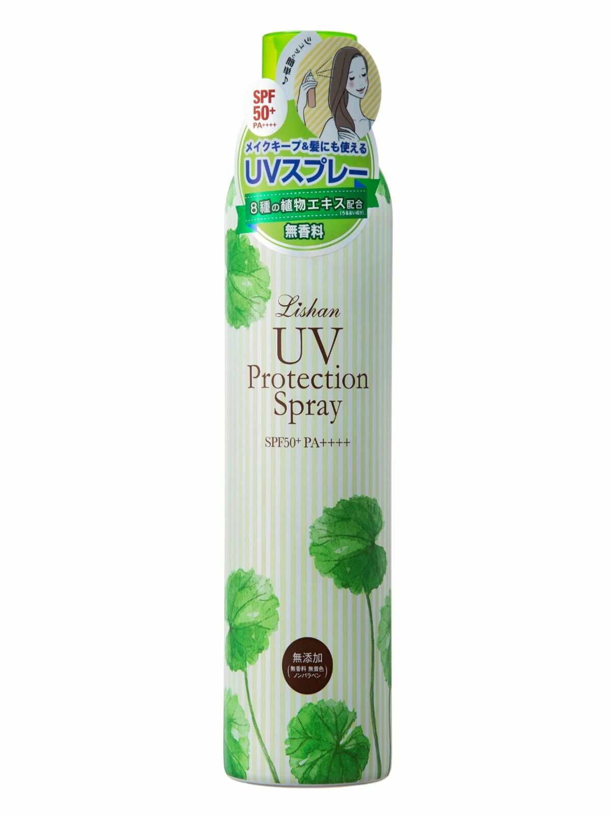 Солнцезащитный спрей без добавок без запаха Lishan UV Protection Spray (Additive-frее) SPF 50+ PA4+, 200 г