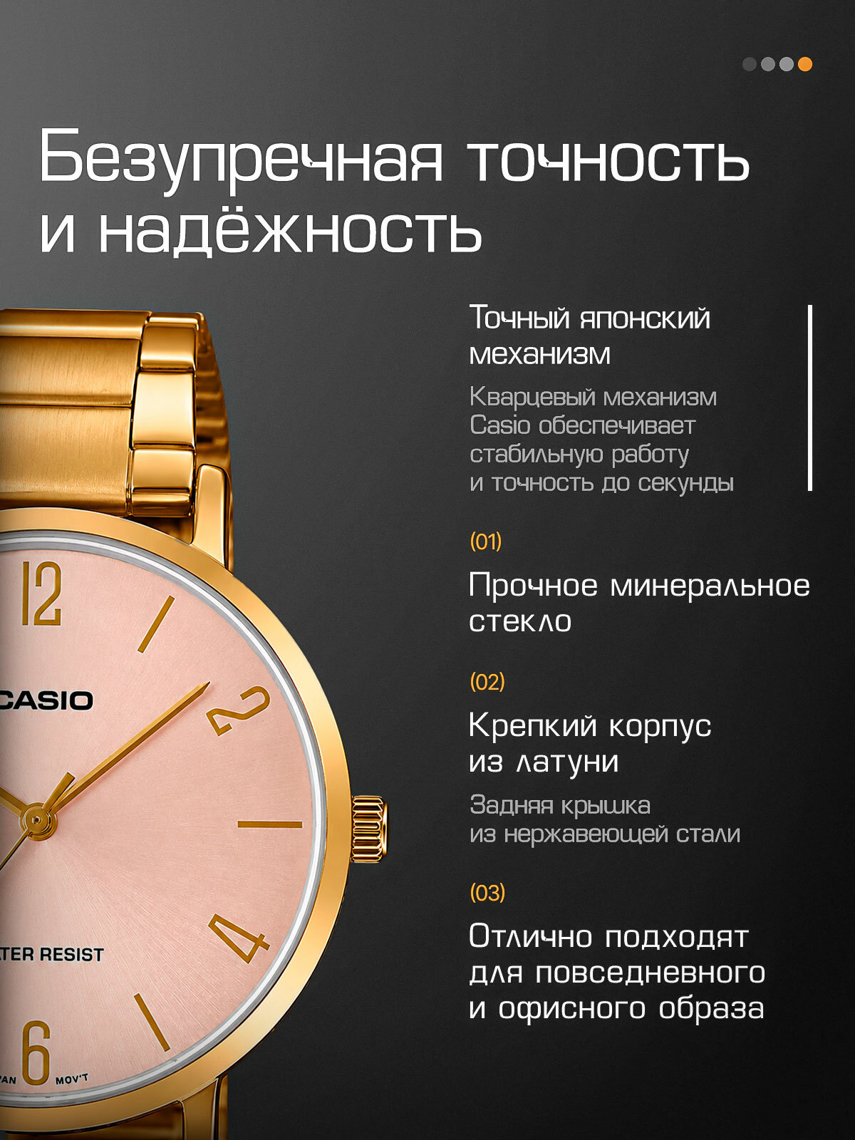 Наручные часы CASIO Collection, золотой — фото 1