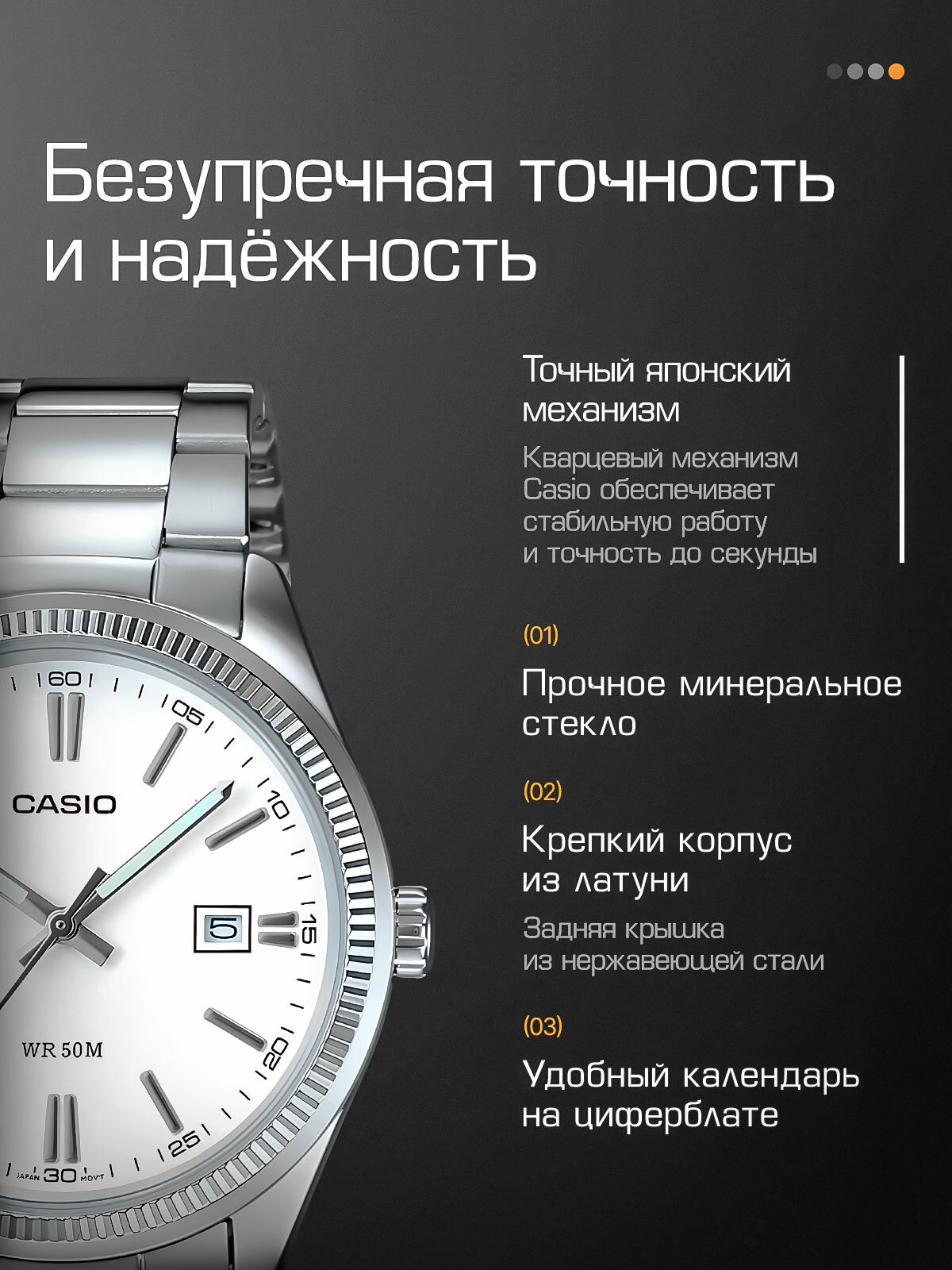Наручные часы CASIO Collection, серебряный — фото 1
