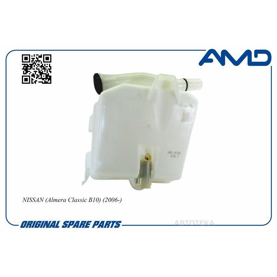 Бачок омывателя AMD AMDWT33 NISSAN Almera Classic B10 06->
