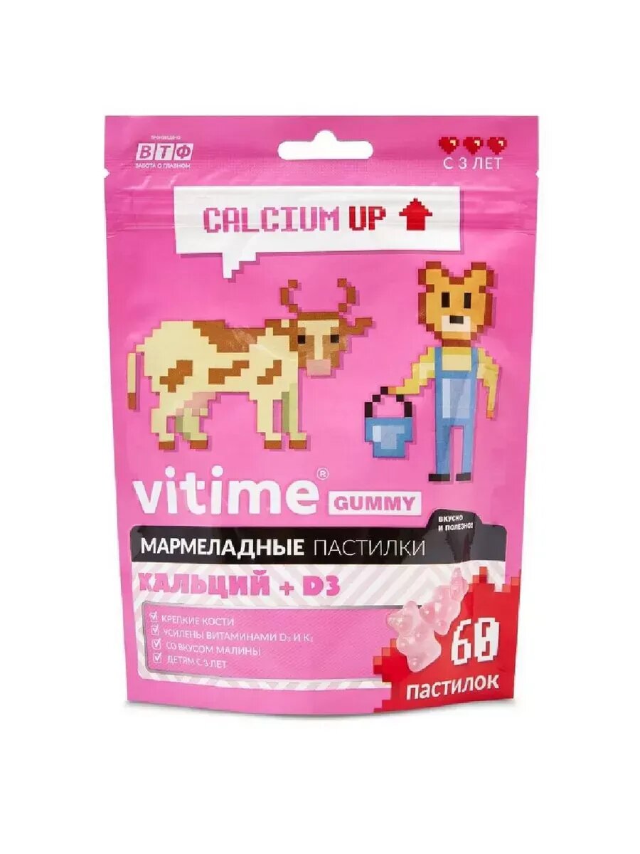Vitime gummy мармеладные пастилки кальций+d3 60 шт. па-1шт.