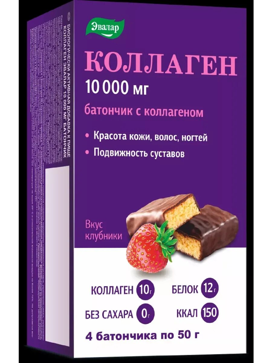 Коллаген батончик массой р 10000 мг 50 г 4 шт. -1 уп.