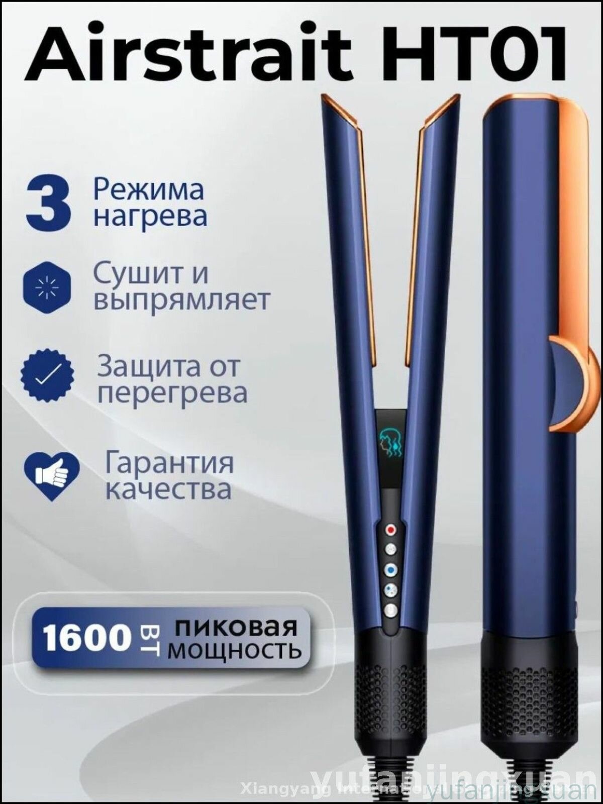 Фен премиум, качественный