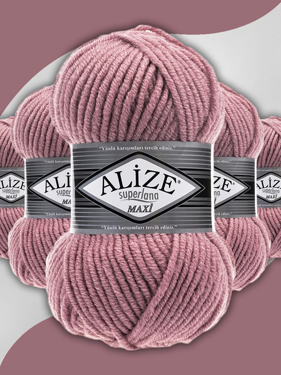 Пряжа для вязания Alize Superlana MAXI цвет 204 Темная пудра, 100 г / 100 м, 5 мотков