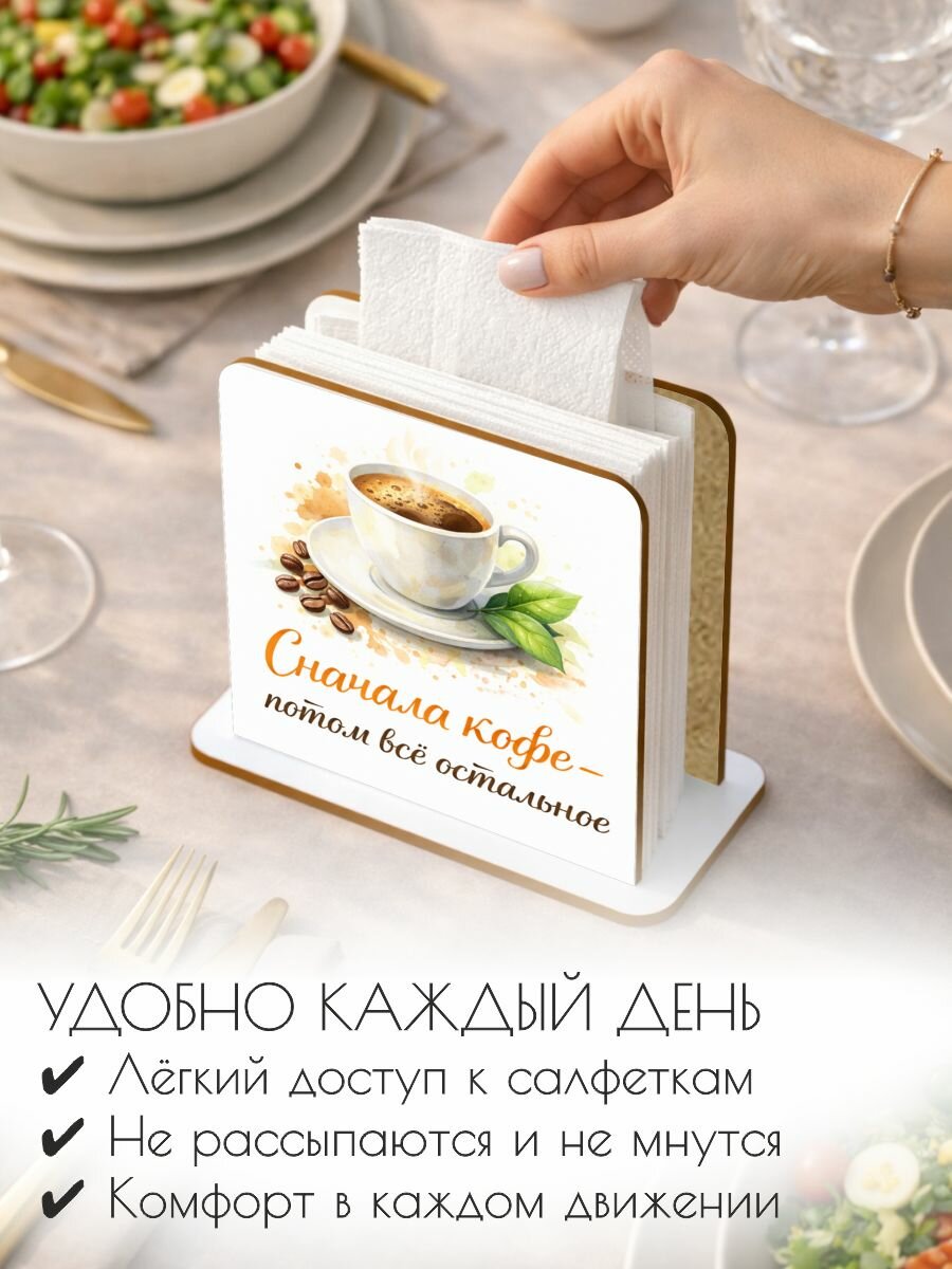 Салфетница деревянная — фото 1