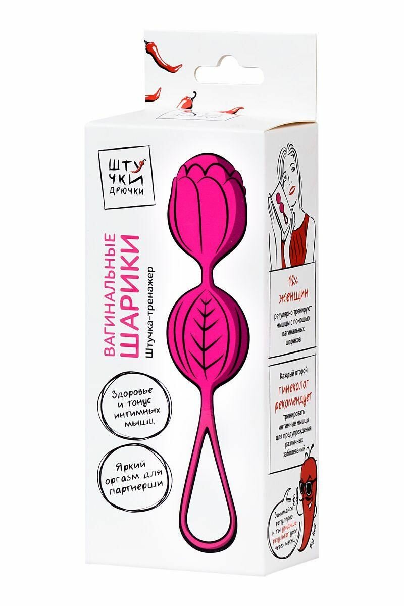 Вагинальные шарики Штучки-дрючки, cиликон, розовый, 3,5 см