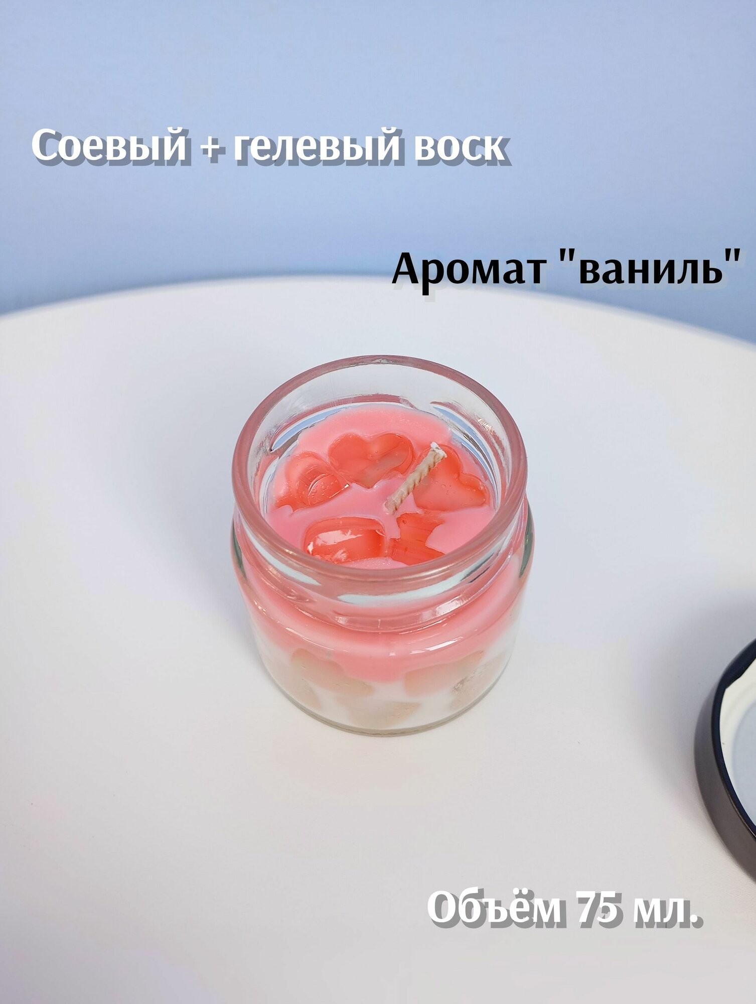 Свеча — фото 1