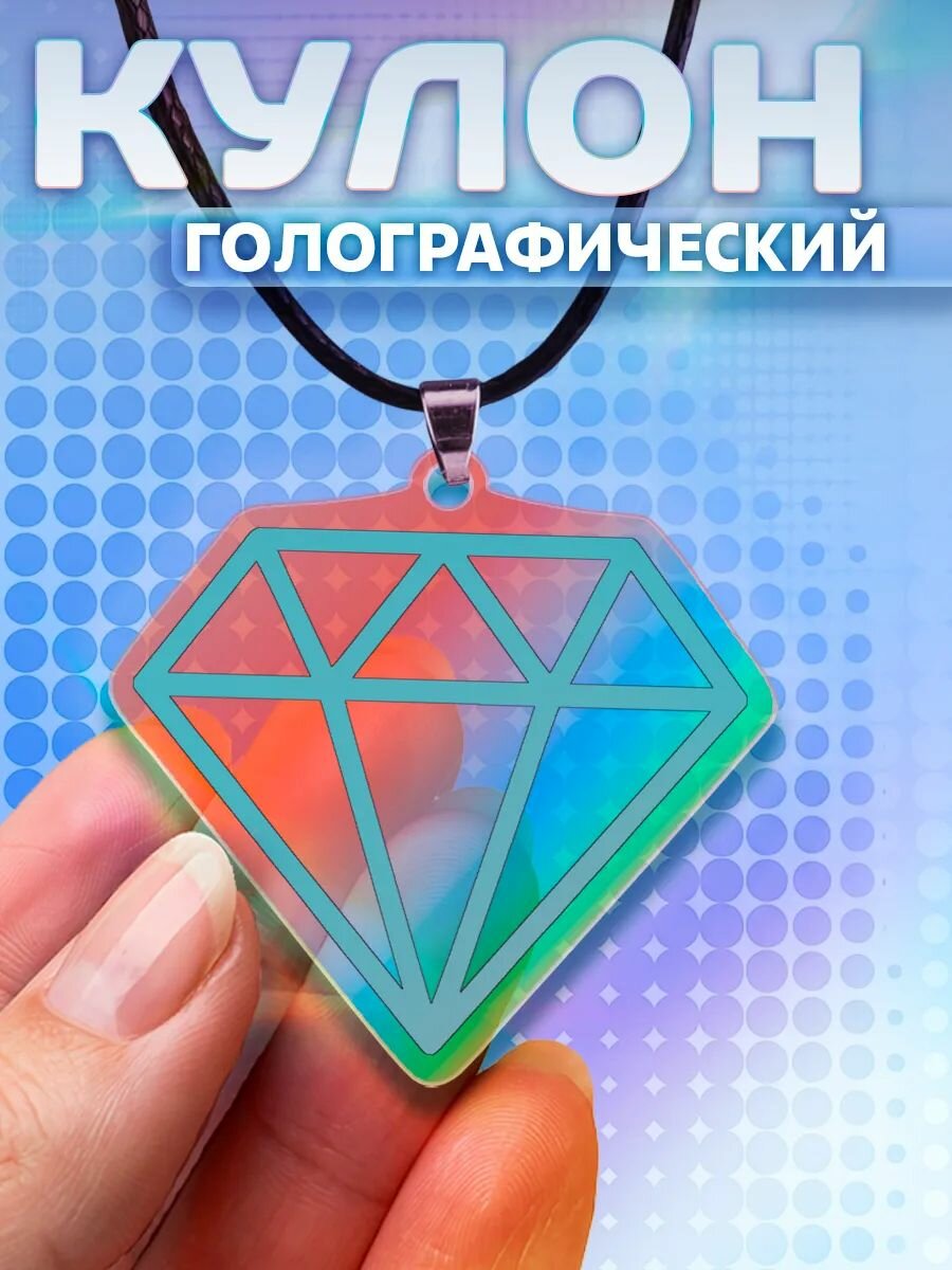 Подвеска КРАСНИКОВА