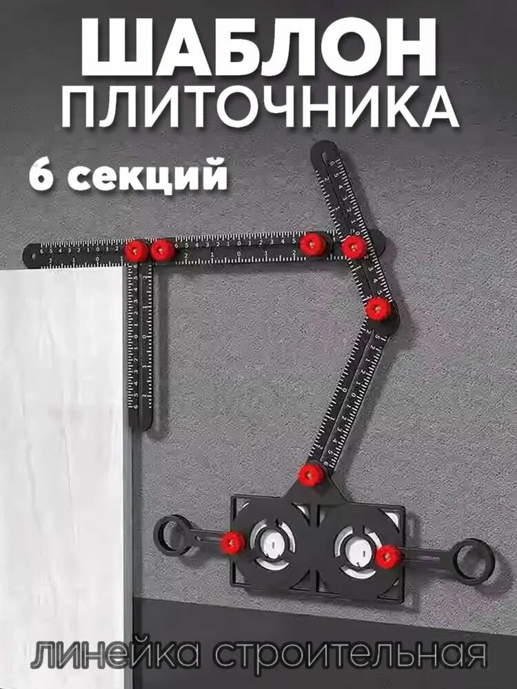Линейка, угольник строительный 600мм, Алюминий