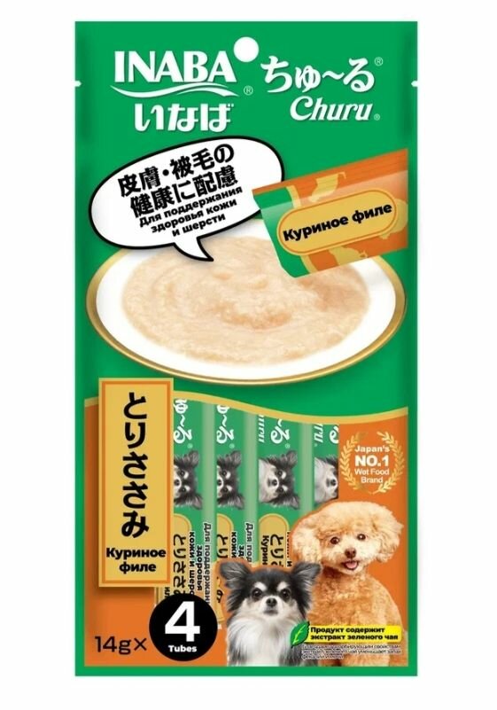 INABA Churu Лакомство для собак для поддержания красоты кожи и шерсти Пюре куриное, 4 х14 г