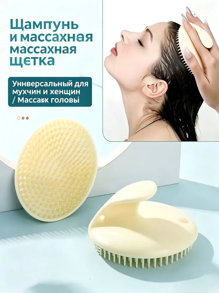 Щетка для уборки, 20 шт