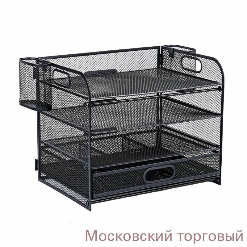 4-уровневый настольный органайзер с выдвижным ящиком и двумя держателями для ручек, - Выдвижной ящик плюс держатель для ручки