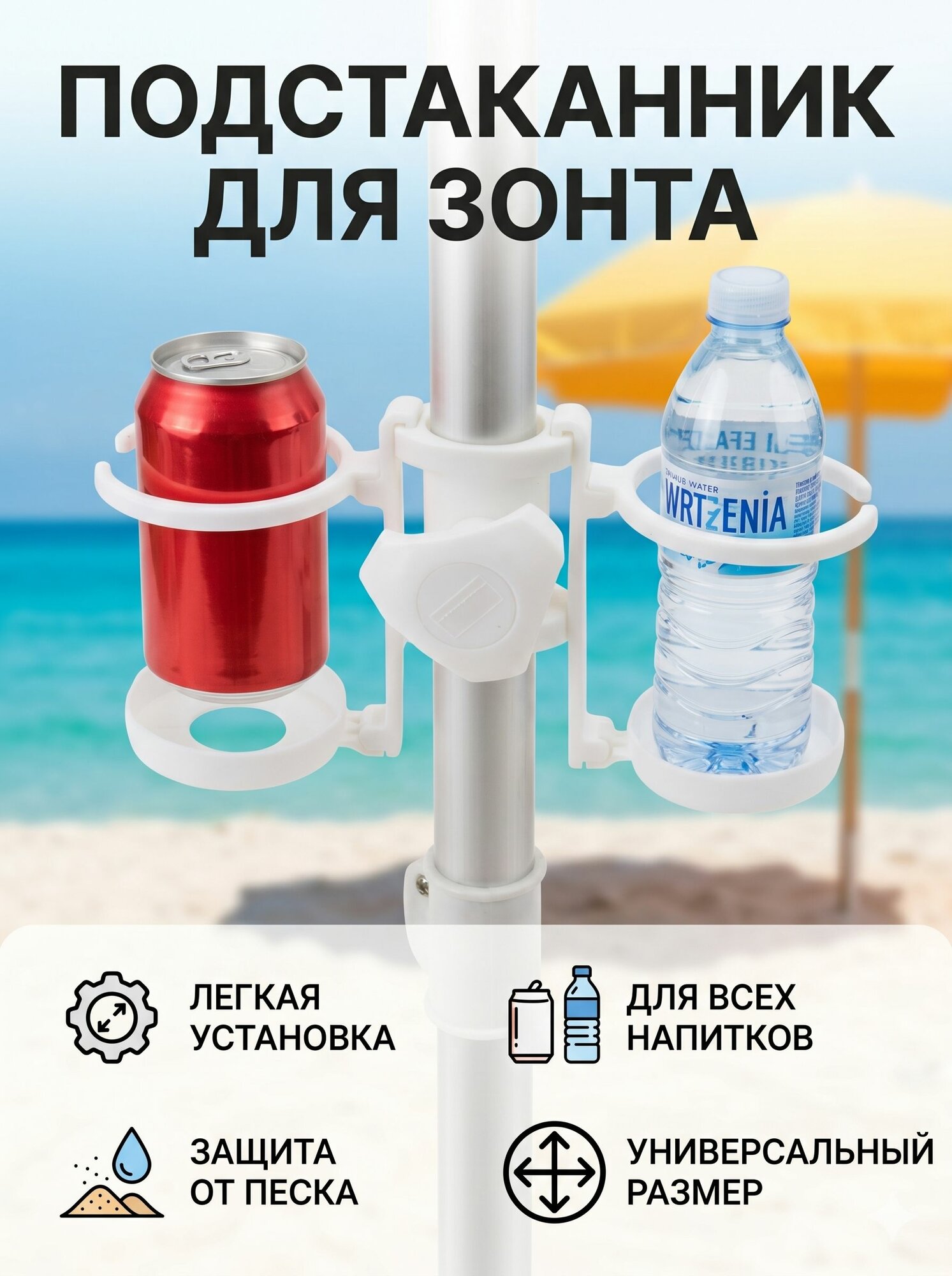 Садовый зонт, зеркальный