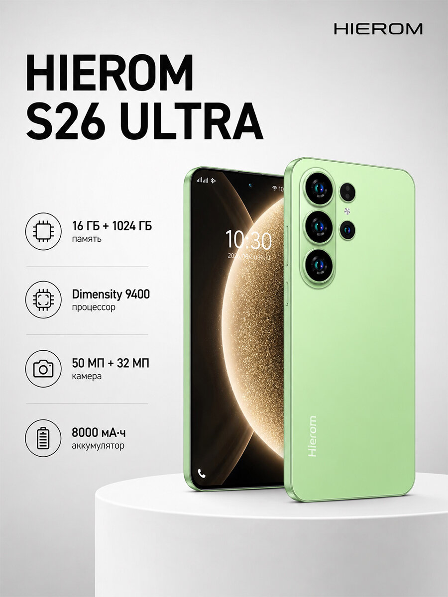 Смартфон Galaxy 5G, 16 ГБ + 1024 ГБ для игр, Bluetooth, 5G, LTE, Android-смартфон зеленый