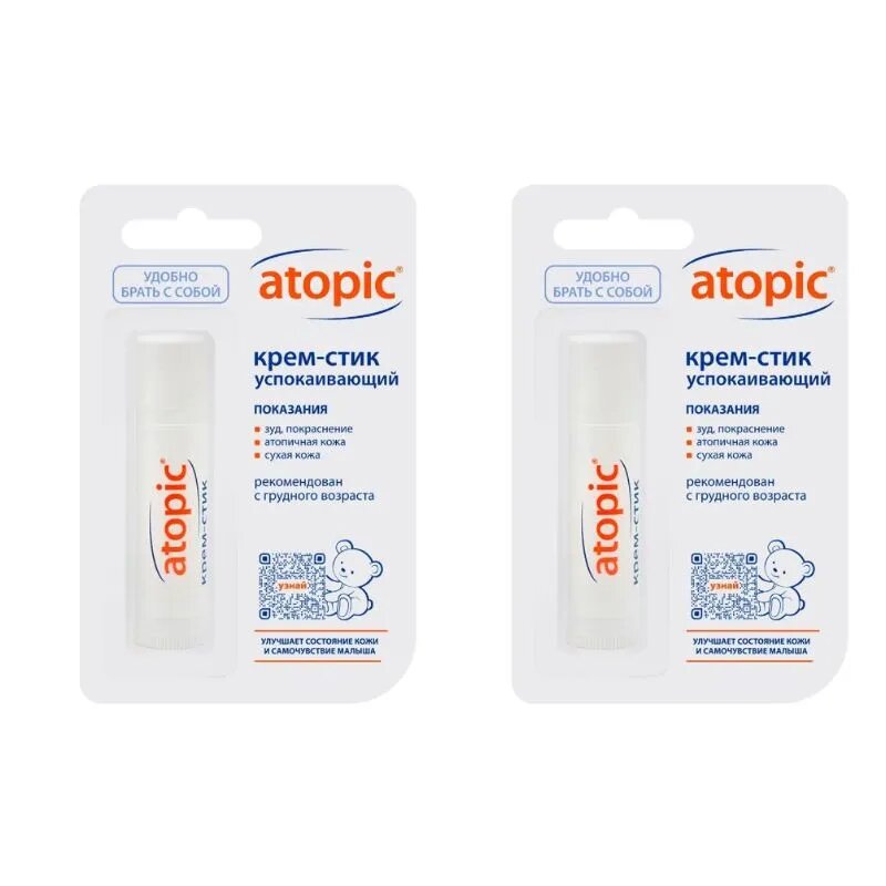 Atopic Крем-стик успокаивающий, 4.9 мл, 2 шт