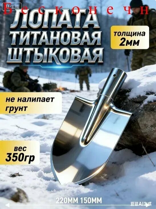 Совок садовый, рукоять Без черенка, 22.1 см