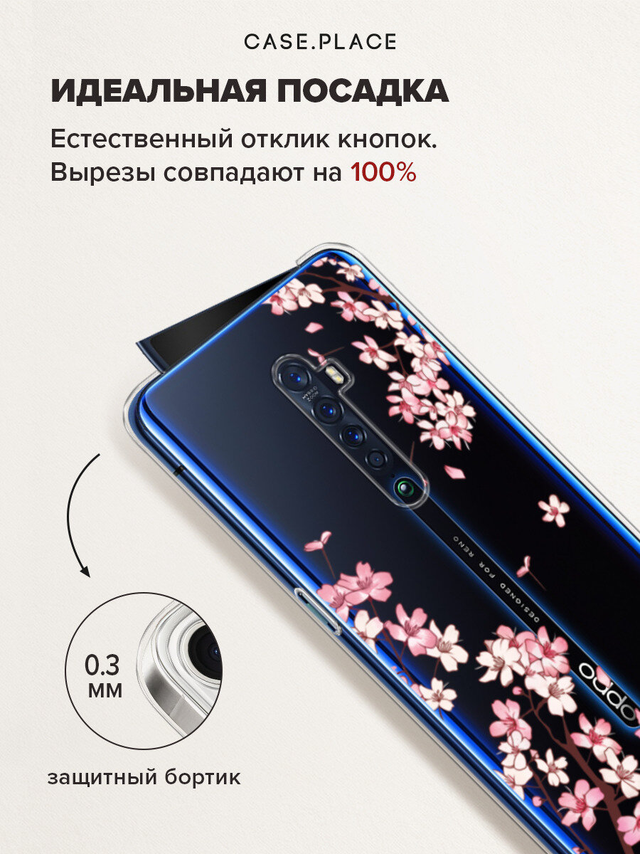 Чехол на Oppo Reno 2 / Оппо Рено 2 с принтом "Ветви сакуры 1", прозрачный — фото 1