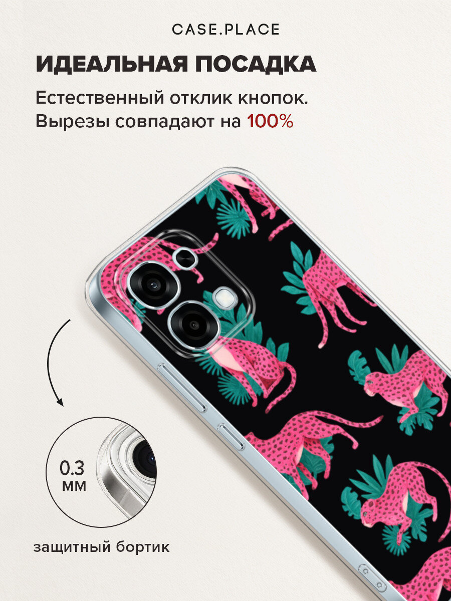Чехол на Oppo A6 Pro / Оппо A6 Про с принтом Розовые леопарды — фото 1