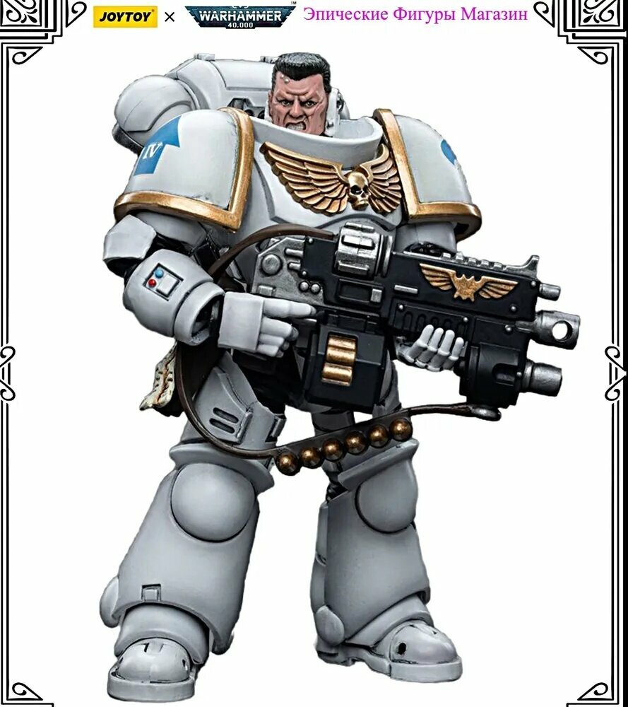 Подвижная фигурка JOYTOY Warhammer 40000 1:18 Space Marines White Consuls Intercessors 1 Подарочная модель