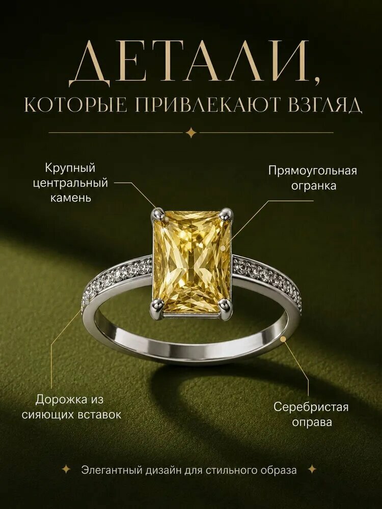 Кольцо, Желтый — фото 1